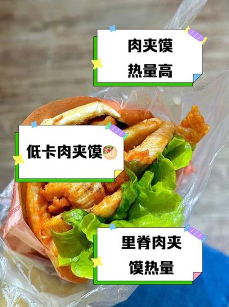 里脊肉热量是多少_减肥能吃里脊肉吗-第1张图片-山城妙识 里脊肉热量是多少_减肥能吃里脊肉吗-第1张图片-山城妙识