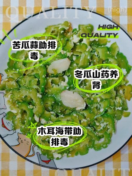 养颜排毒吃什么好_养颜排毒食物推荐-第3张图片-山城妙识