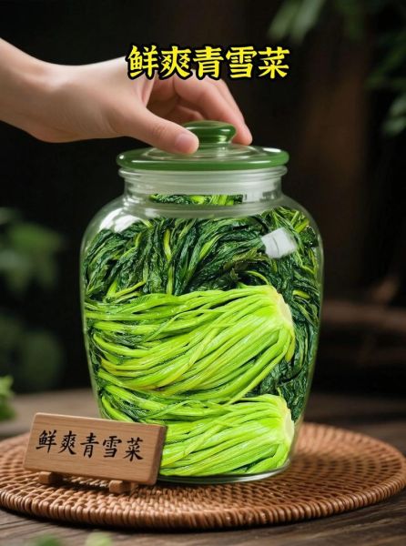 雪里蕻怎么读_雪里蕻的拼音是什么-第1张图片-山城妙识