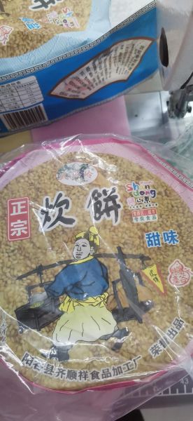 炊饼是什么_炊饼和烧饼区别-第1张图片-山城妙识