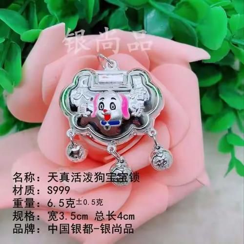 狗宝价格多少一克2019_狗宝多少钱一克2019-第2张图片-山城妙识