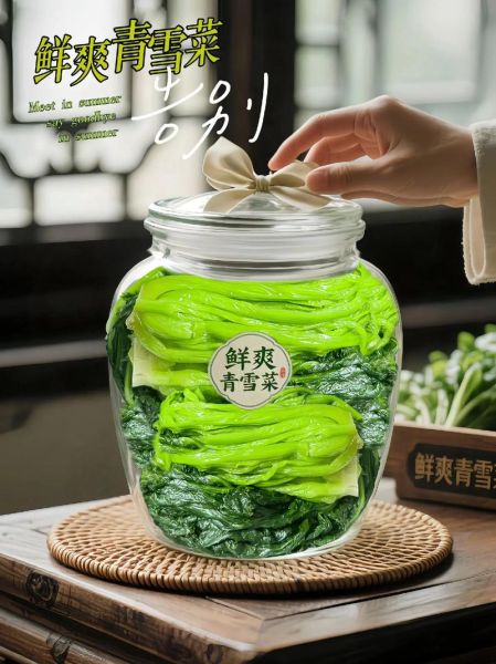 雪里蕻怎么读_雪里蕻的拼音是什么-第3张图片-山城妙识