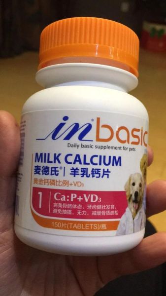 狗宝价格多少一克2019_狗宝多少钱一克2019-第3张图片-山城妙识