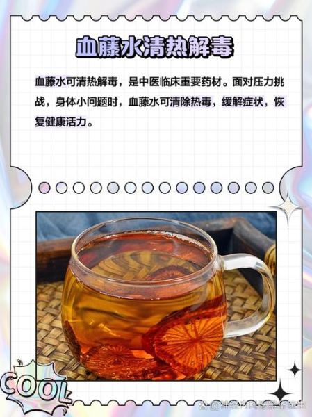 大血藤的功效与作用及禁忌_大血藤能长期泡水喝吗-第2张图片-山城妙识