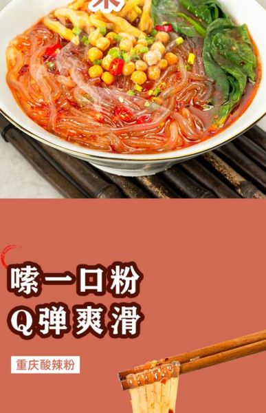 红薯粉冲开水喝的功效_长期喝红薯粉水好吗-第2张图片-山城妙识