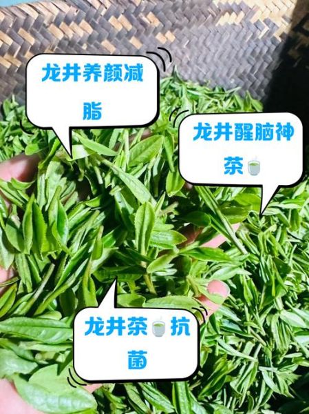女人喝龙井茶的好处和坏处_经期可以喝吗-第2张图片-山城妙识