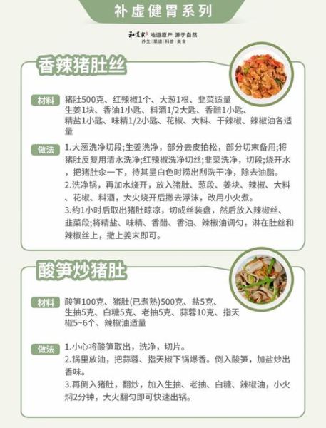 小满节气吃什么传统食物_有哪些养生讲究-第1张图片-山城妙识