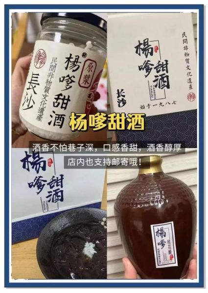 湖南特产零食送人推荐_哪些适合当伴手礼-第1张图片-山城妙识