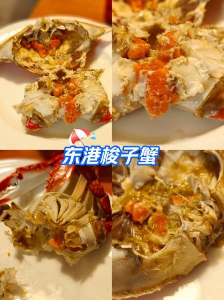 海螃蟹蒸多久_海螃蟹蒸多长时间最佳-第2张图片-山城妙识