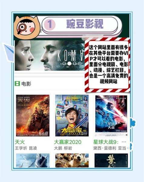 麦片好剧网在线看怎么找资源_麦片好剧网最新地址在哪-第1张图片-山城妙识