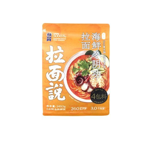 拉面说好吃吗_拉面说哪个口味最火-第1张图片-山城妙识