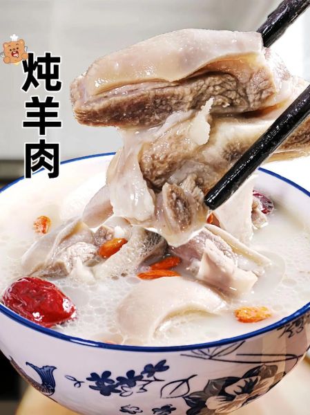 家常羊肉怎么做好吃_炖羊肉最忌四种调料-第1张图片-山城妙识