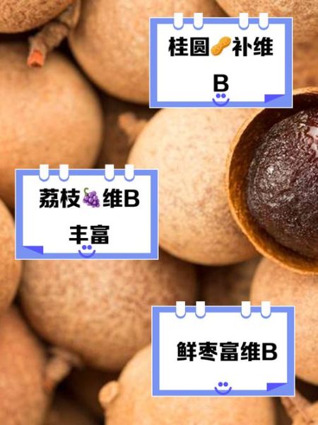 含维生素B的食物有哪些_哪些水果富含维生素B-第3张图片-山城妙识