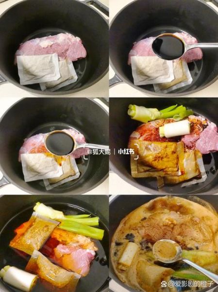 凉拌肉用什么调料_凉拌肉调料怎么配-第2张图片-山城妙识