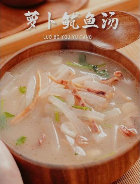 鱿鱼汤怎么做好喝_鱿鱼汤去腥增鲜技巧-第1张图片-山城妙识 鱿鱼汤怎么做好喝_鱿鱼汤去腥增鲜技巧-第1张图片-山城妙识