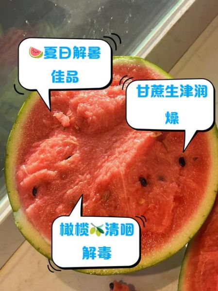 吃什么水果去火排毒_哪些水果清热解毒效果好-第3张图片-山城妙识