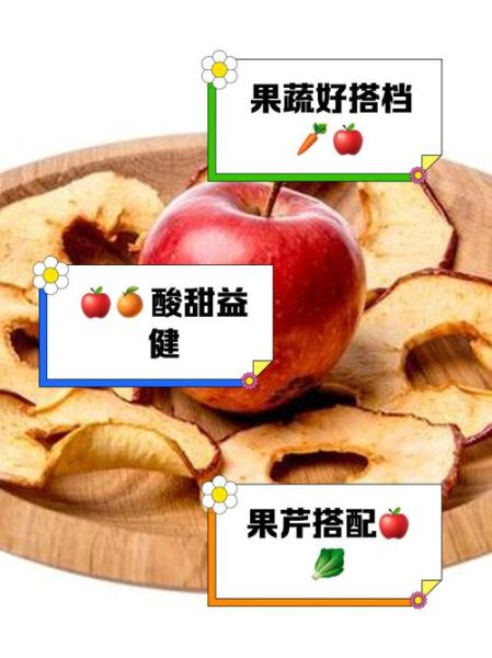 苹果汁怎么搭配好喝_苹果汁和什么一起榨汁更美味-第1张图片-山城妙识