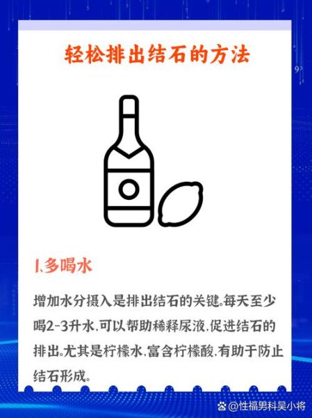 长期喝白开水危害_长期喝白开水会得结石吗-第1张图片-山城妙识