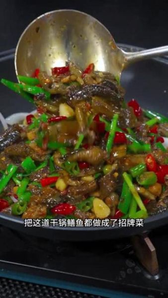 干锅湘菜有哪些经典做法_干锅湘菜辣度怎么调-第1张图片-山城妙识