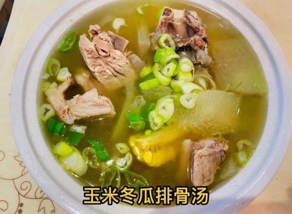 排骨炖冬瓜怎么烧_冬瓜排骨汤家常做法-第3张图片-山城妙识