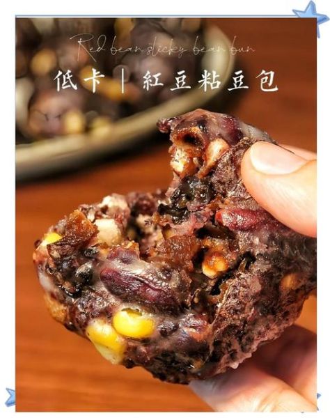 粘豆包的做法窍门_粘豆包怎么蒸不粘屉布-第2张图片-山城妙识