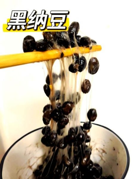 纳豆怎么制作_家庭版纳豆发酵方法-第2张图片-山城妙识