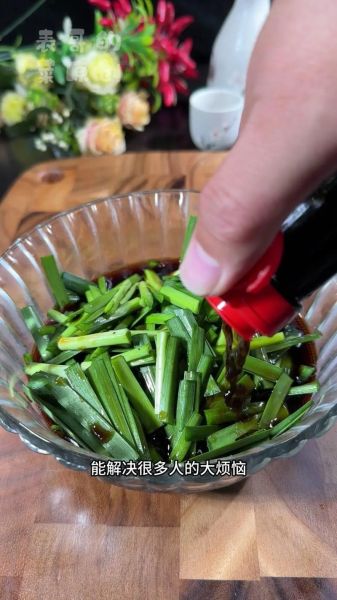 韭菜酱的做法大全_韭菜酱怎么保存-第3张图片-山城妙识