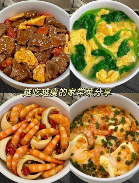 早餐吃什么健康又减肥_低卡高蛋白食谱-第3张图片-山城妙识
