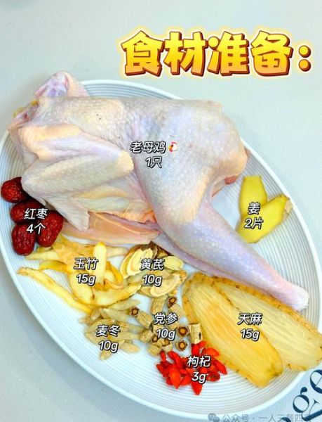 老母鸡怎么炖才香_老母鸡炖汤用什么料-第3张图片-山城妙识