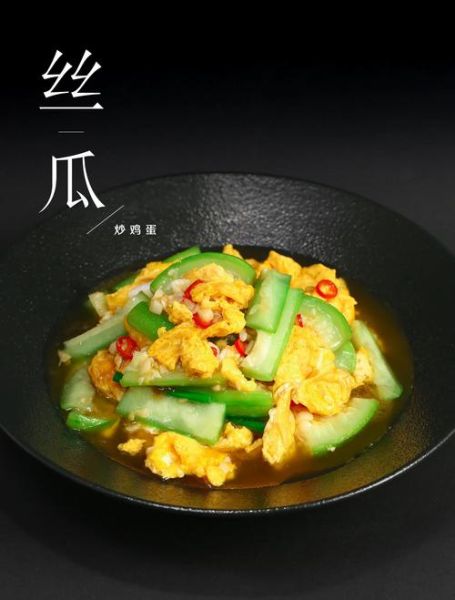 家常炒丝瓜怎么做_丝瓜炒出来为什么发黑-第1张图片-山城妙识