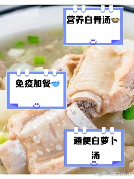 白萝卜炖排骨怎么做_白萝卜炖排骨的营养价值-第2张图片-山城妙识