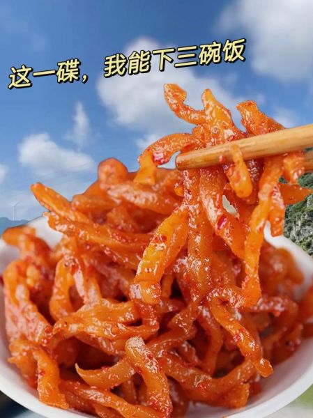 炒大头菜丝怎么炒好吃_大头菜丝家常做法大全-第2张图片-山城妙识