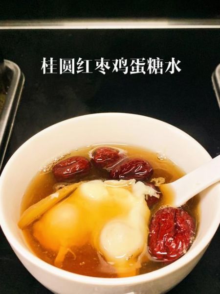 糖水鸡蛋的做法_糖水鸡蛋的功效与禁忌-第3张图片-山城妙识