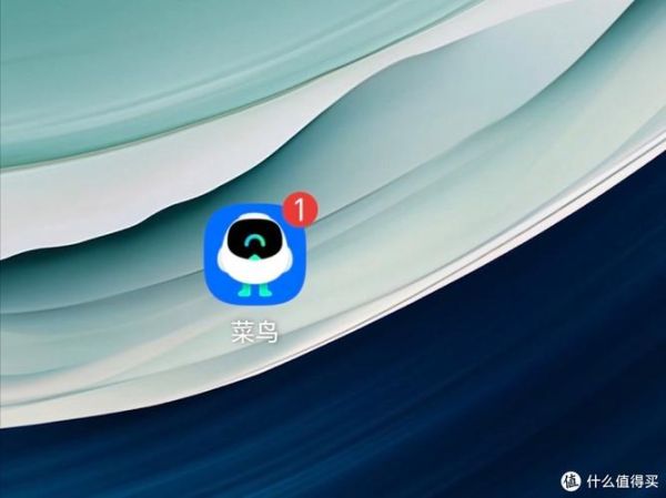 菜鸟教程app怎么用_菜鸟教程app下载安装-第3张图片-山城妙识