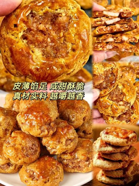 广东鸡仔饼的由来是什么_鸡仔饼为什么叫鸡仔饼-第1张图片-山城妙识