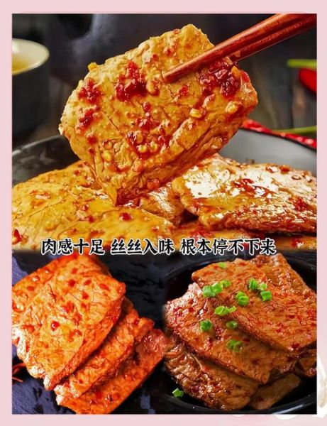 素肉的危害有哪些_长期吃植物肉安全吗-第3张图片-山城妙识