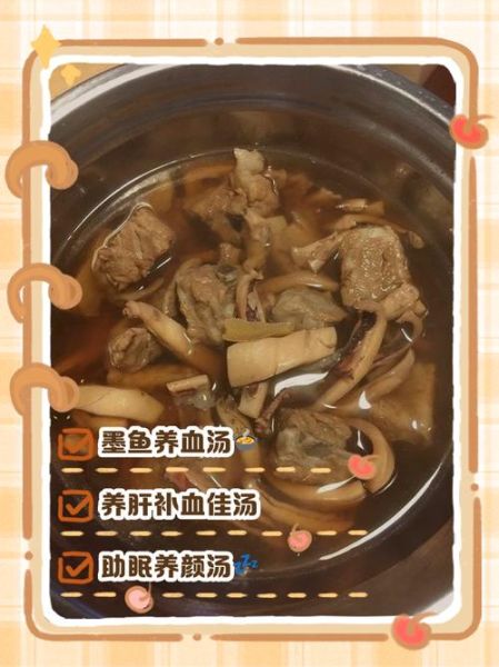 墨鱼干炖排骨怎么做_墨鱼干炖排骨要焯水吗-第2张图片-山城妙识