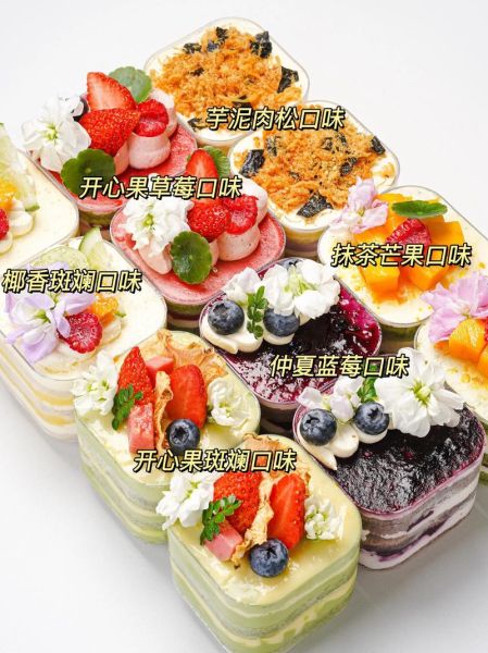 新款蛋糕怎么保存_生日蛋糕哪种口味最受欢迎-第3张图片-山城妙识