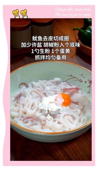 鱿鱼卷怎么做_鱿鱼卷焯水几分钟-第1张图片-山城妙识 鱿鱼卷怎么做_鱿鱼卷焯水几分钟-第1张图片-山城妙识