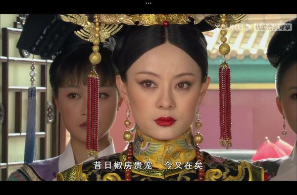 椒房之宠是什么意思_椒房殿和椒房之宠区别-第3张图片-山城妙识