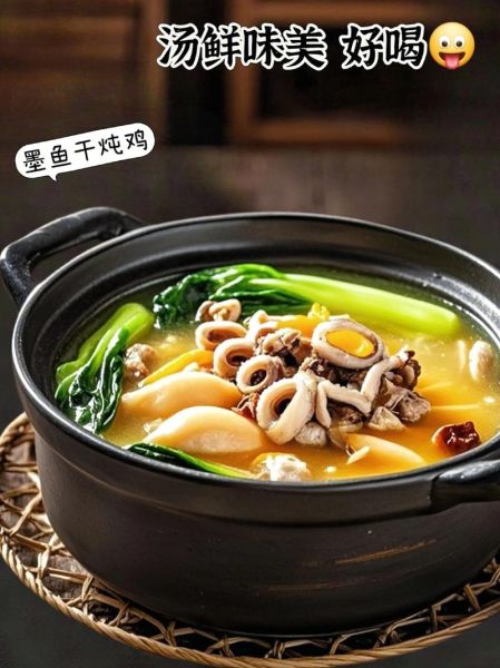 干墨鱼怎么泡发最好_干墨鱼泡发多久才软-第2张图片-山城妙识