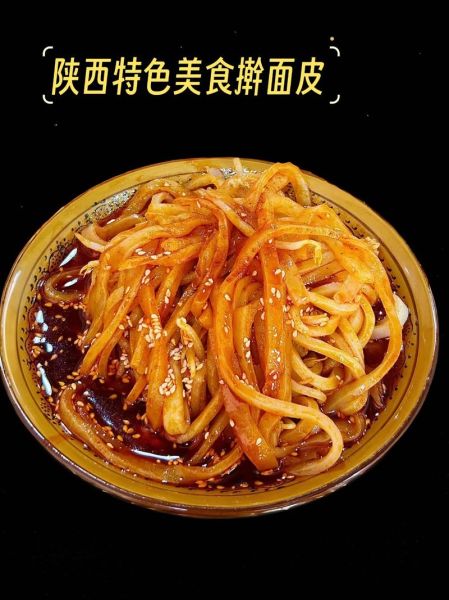 陕西面皮怎么做_正宗陕西面皮做法-第2张图片-山城妙识