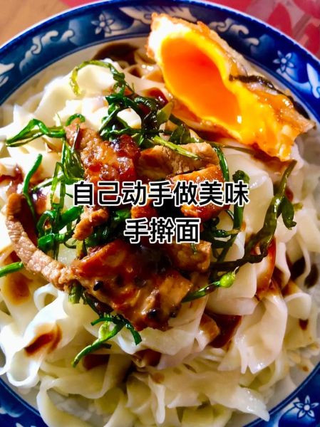 手擀面怎么做才筋道_手擀面用什么面粉最好-第2张图片-山城妙识