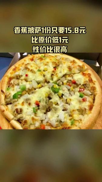 美式披萨怎么做_美式披萨和意式披萨区别-第3张图片-山城妙识