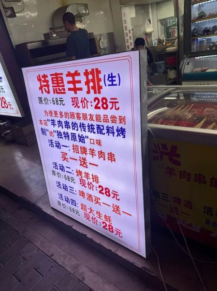 网红牛排摆摊赚钱吗_摆摊卖牛排需要准备什么-第2张图片-山城妙识 网红牛排摆摊赚钱吗_摆摊卖牛排需要准备什么-第2张图片-山城妙识