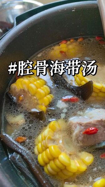 海带排骨汤怎么做法_海带排骨汤要焯水吗-第3张图片-山城妙识