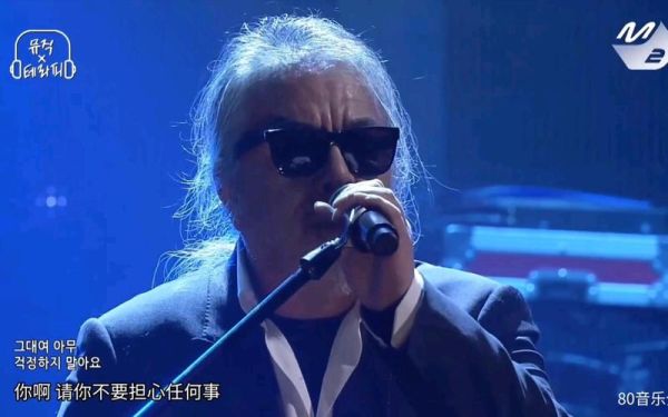 野菊花乐队经典歌曲有哪些_野菊花乐队成员现状-第2张图片-山城妙识 野菊花乐队经典歌曲有哪些_野菊花乐队成员现状-第2张图片-山城妙识