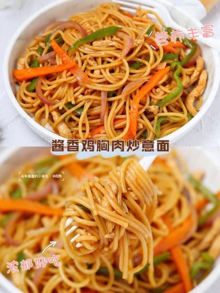 炒意面怎么炒才好吃_炒意面简单做法-第2张图片-山城妙识