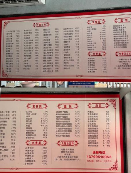 家常小炒菜单有哪些_家常小炒怎么做才好吃-第3张图片-山城妙识