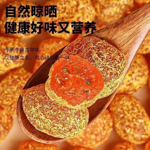 冰糖金桔蜜饯怎么做_金桔蜜饯保存多久-第3张图片-山城妙识 冰糖金桔蜜饯怎么做_金桔蜜饯保存多久-第3张图片-山城妙识